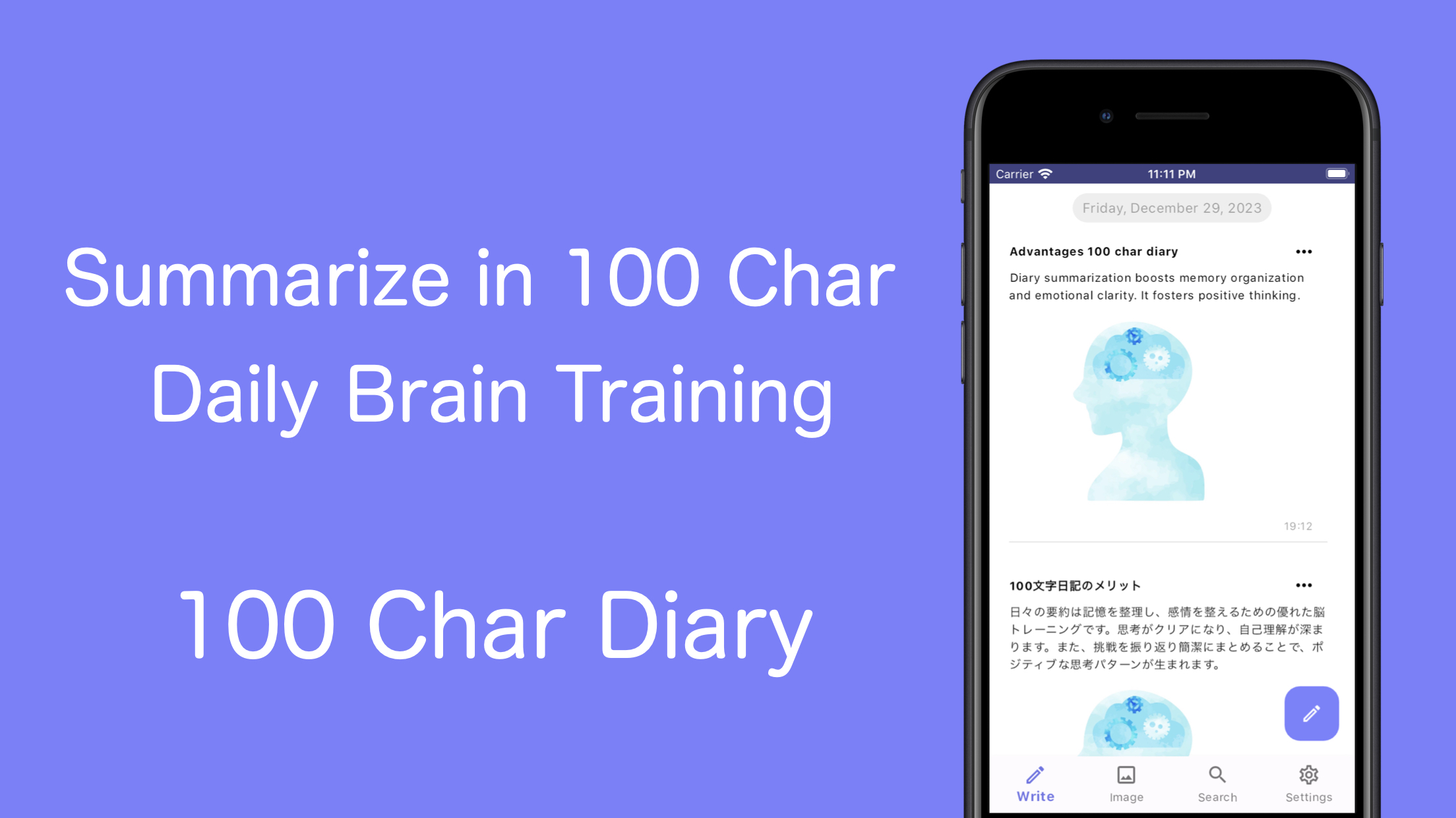 "100 Char Diary" App Introduction | Tool Apps Infomation